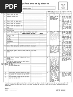 Abhibhashak Patra | PDF