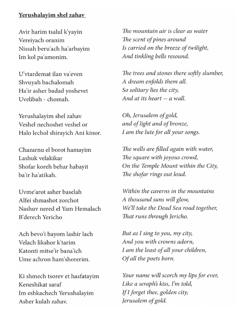 Yerushalayim Shel Zahav | PDF