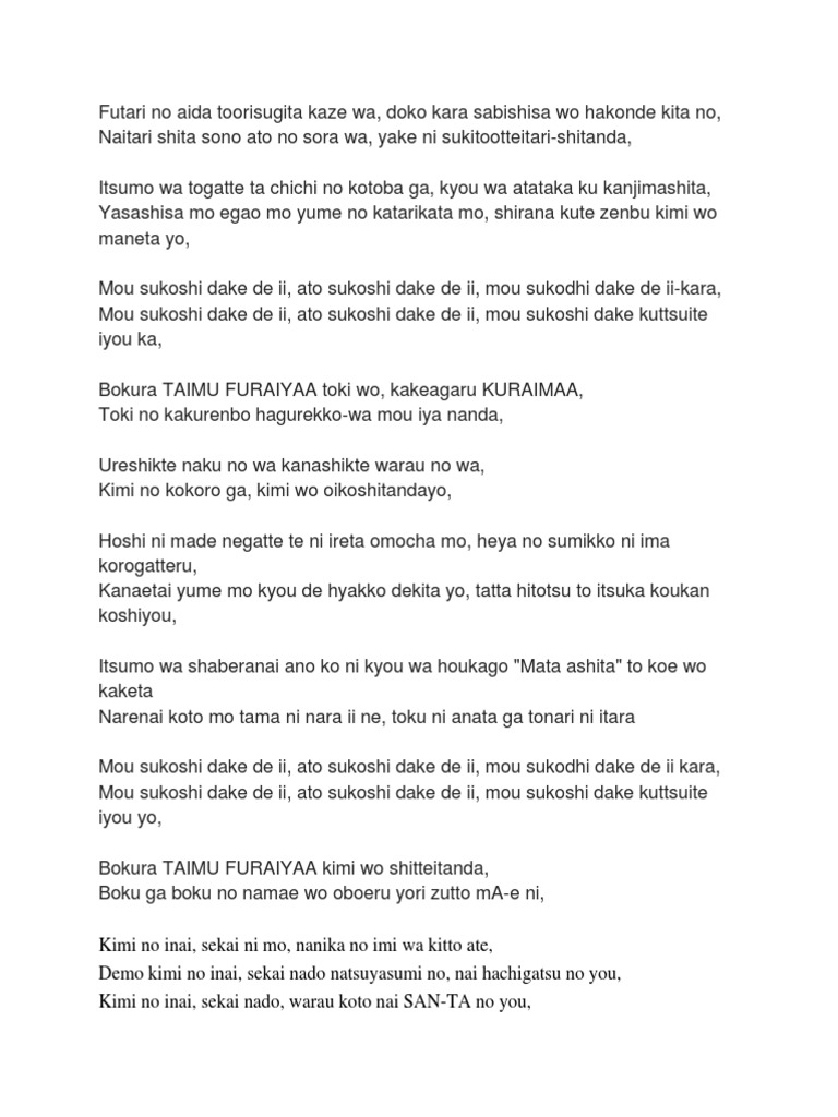 Nandemonaiya | PDF | Lifestyle