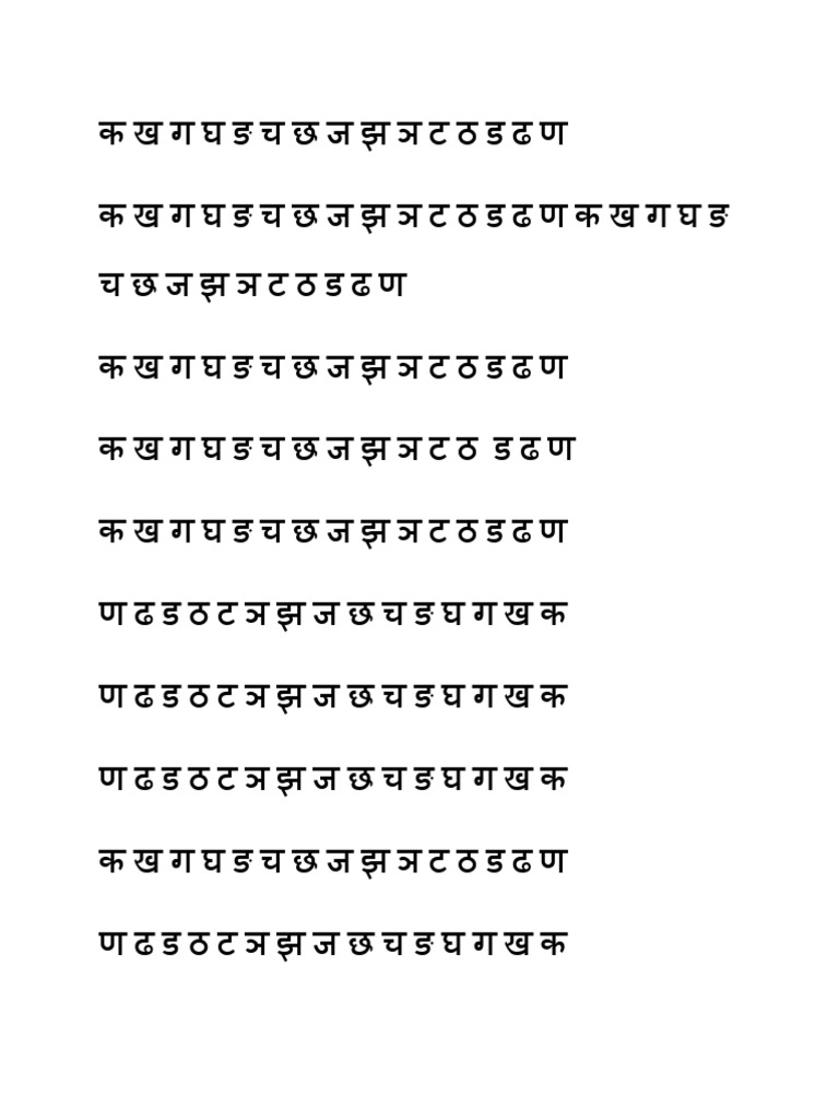 New Microsoft Office Word 97 - 2003 Document | PDF