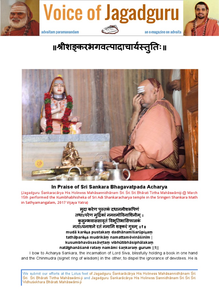 2019 June Sloka PDF | PDF | Hindu Philosophy | Indian Religions