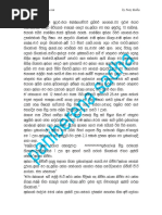 Sinhala Wal Katha | PDF