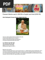 ISKCON Pranam Mantras in Hindi and English | PDF | Mahabharata | Hindu ...