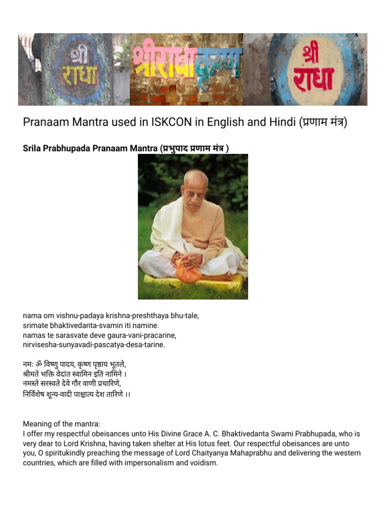 Praman Mantra | PDF | Hindu Mythology | Monotheistic Religions