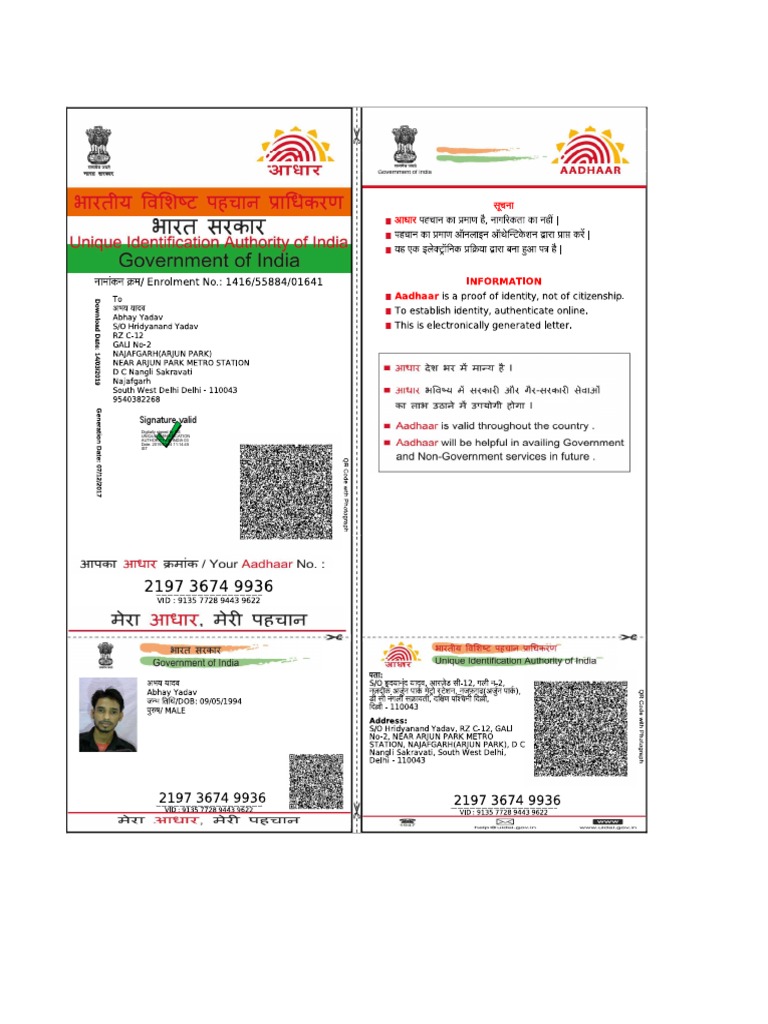 Signature Valid: Digitally Signed by DS Unique Identification Authority ...