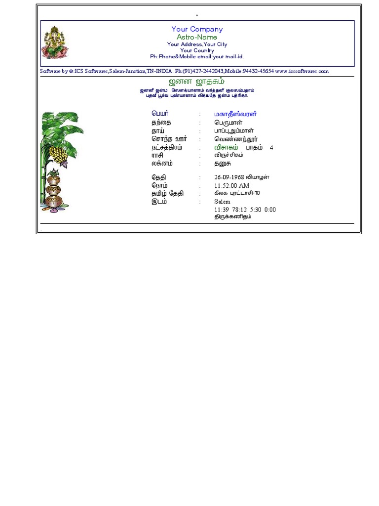 Book 33 Pages | PDF