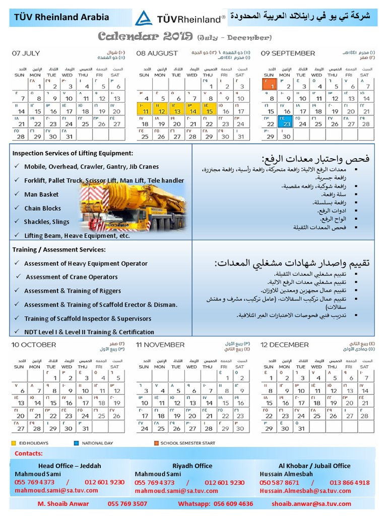 TÜV Rheinland Arabia Services Calendar | PDF | Crane (Machine) | Machines