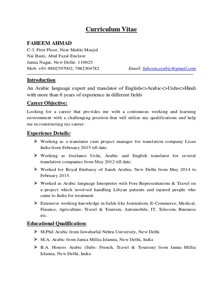 Resume Faheem | PDF | Delhi | Arabic