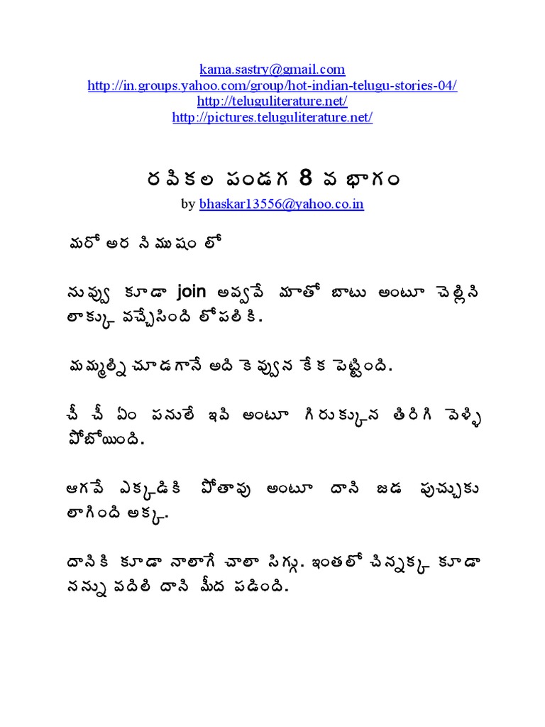 027 Ravikala Pandaga 08 PDF | PDF