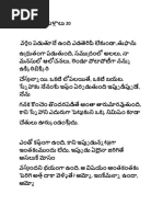 Akka Kosam 4 Telugu Dengudu Kathalu _ Akka Chelli Dengudu Kathalu | PDF