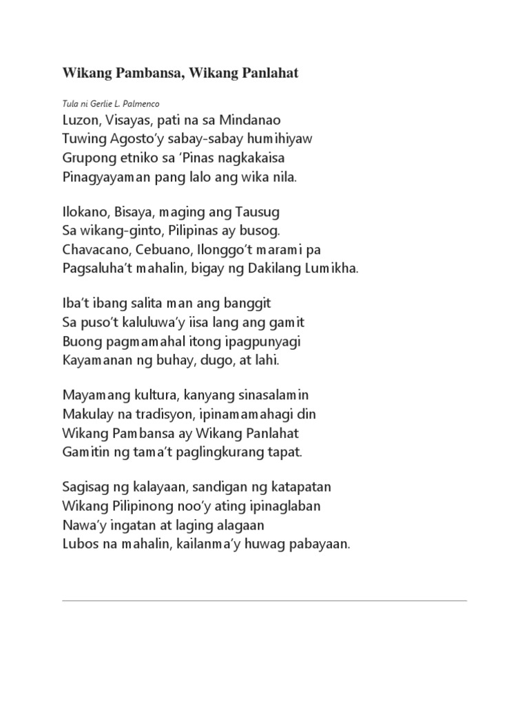 Tula Tungkol Sa Wika | PDF
