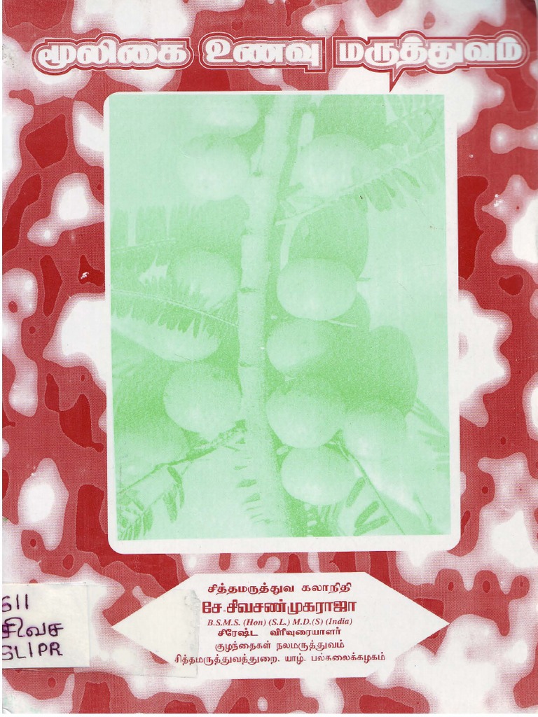 Unavu Maruthuvam | PDF