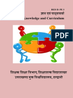 Abhar Gyapan Format | PDF