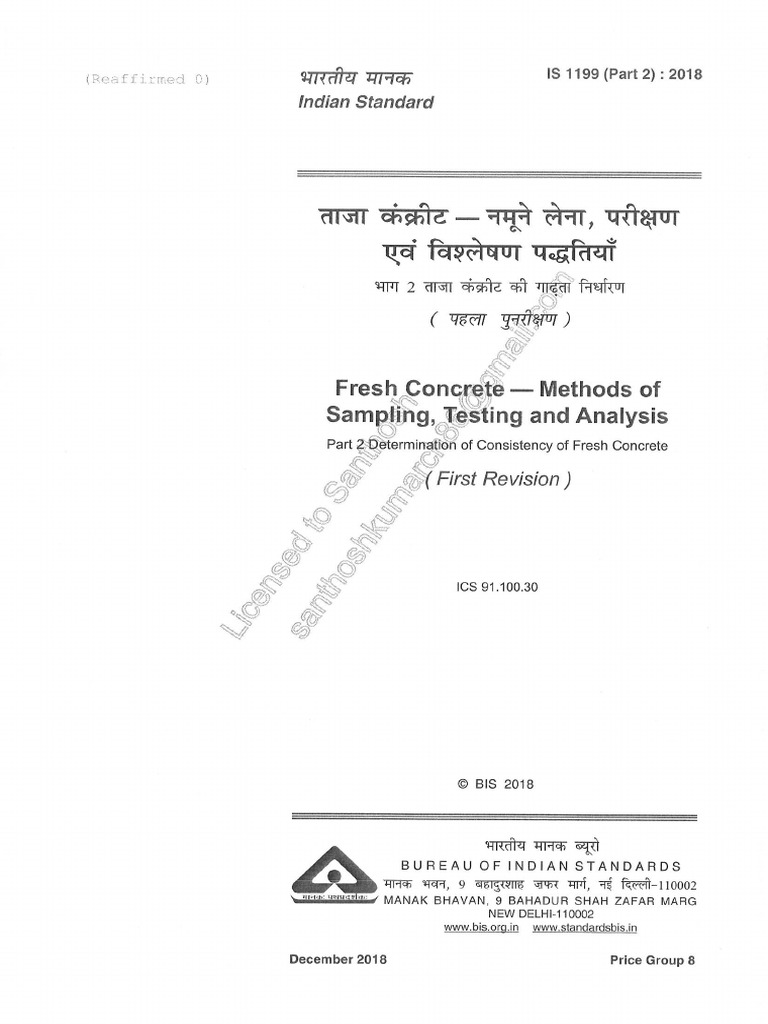 IS 1199-Part 2 2018 | PDF