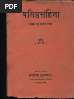 Kirkol Rajecha Aarj | PDF