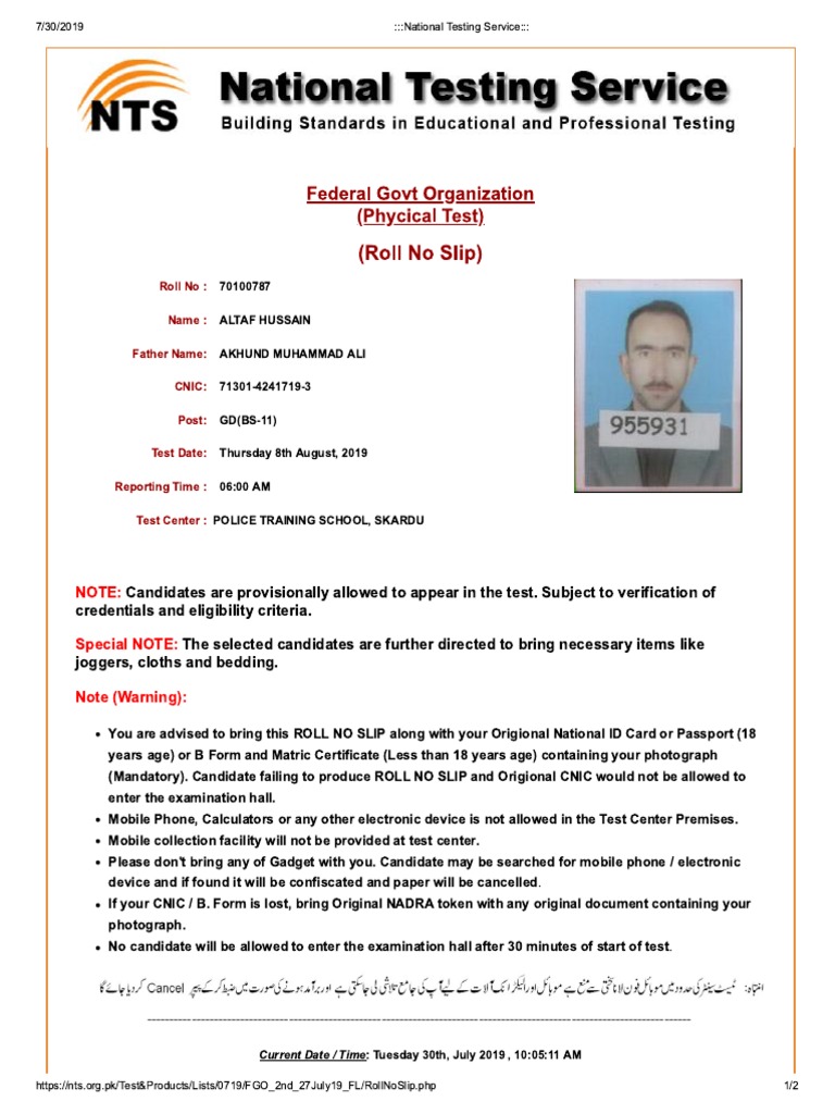 National Testing Service