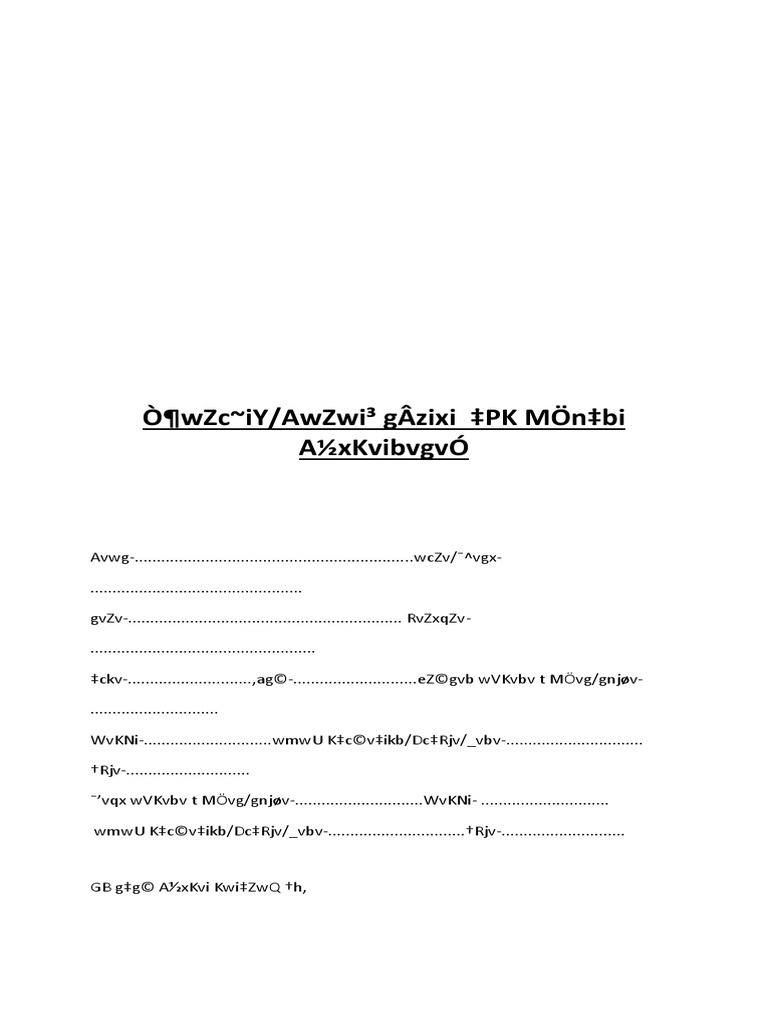 Payment Stamp 300 Taka | PDF | Computers | Technology & Engineering