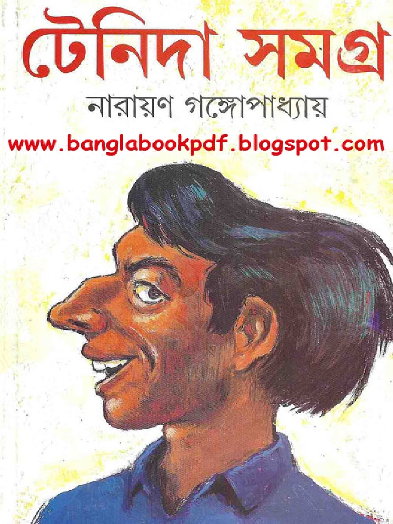 Tenida Samagra by Narayan Gangapadhyay PDF | PDF
