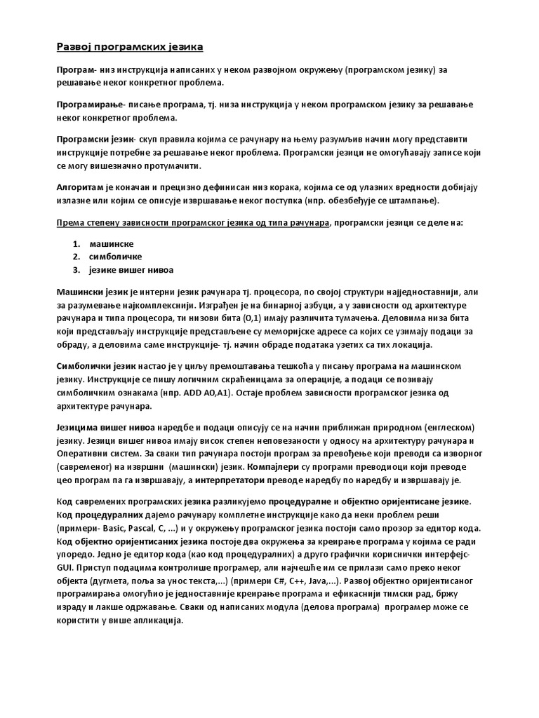 Razvoj Programskih Jezika | PDF