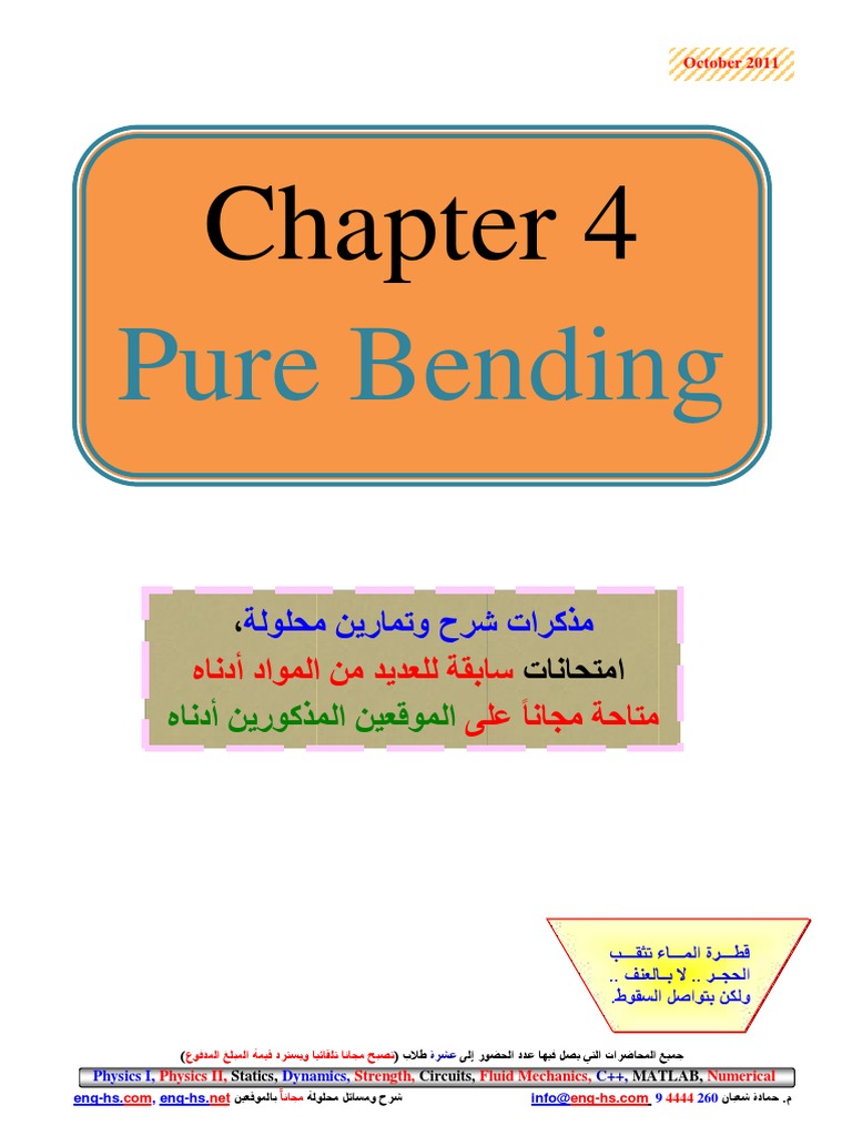 Chapter 4 Pure Bending Solution | PDF