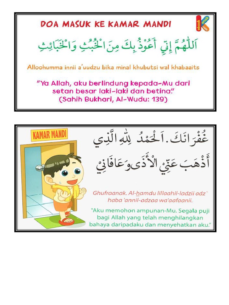 Doa Masuk Kamar Mandi | PDF