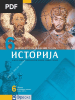 ПРИПРЕМНА ПИТАЊА ЗА ОКРУЖНО ТАКМИЧЕЊЕ ИЗ ИСТОРИЈЕ Све | PDF