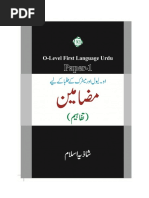 Assignment Marks Form Parat Download AIOU Allama Iqbal Open University ...