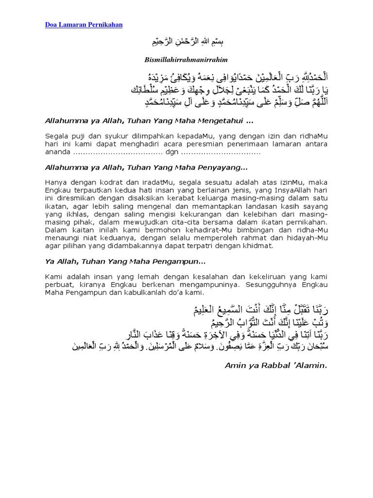 Doa Lamaran Pernikahan 1 | PDF