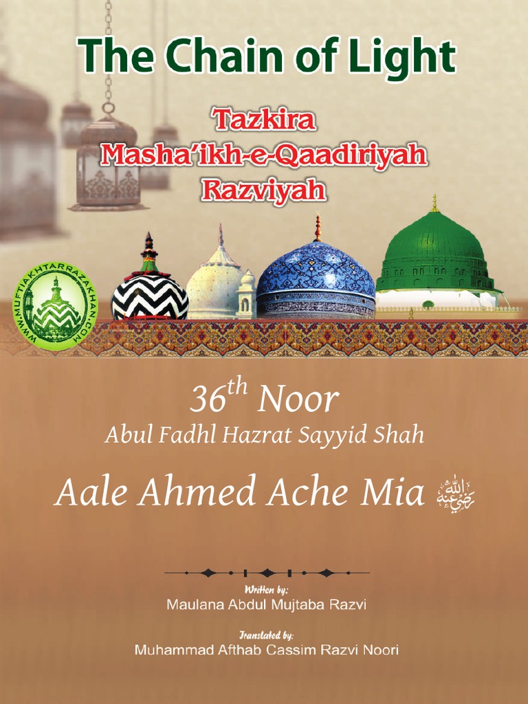 Chain of Light | PDF | Abrahamic Religions | Monotheistic Religions