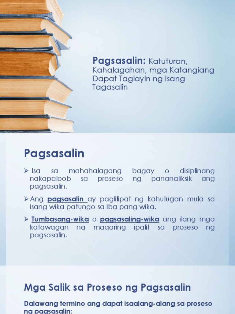 Pagsasalin PDF | PDF