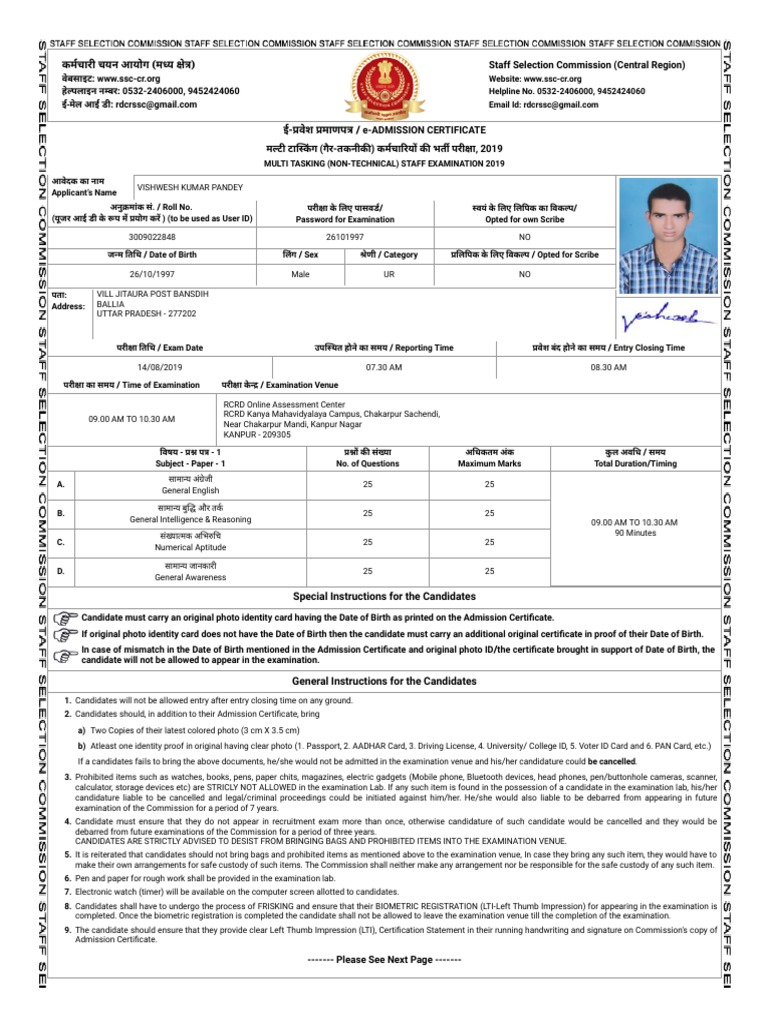 Admit Card | PDF | Identity Document | Question