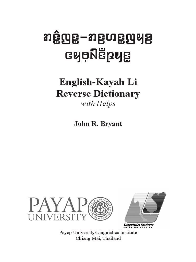 English-Kayah Reverse Dictionary | PDF | Tone (Linguistics) | Syllable