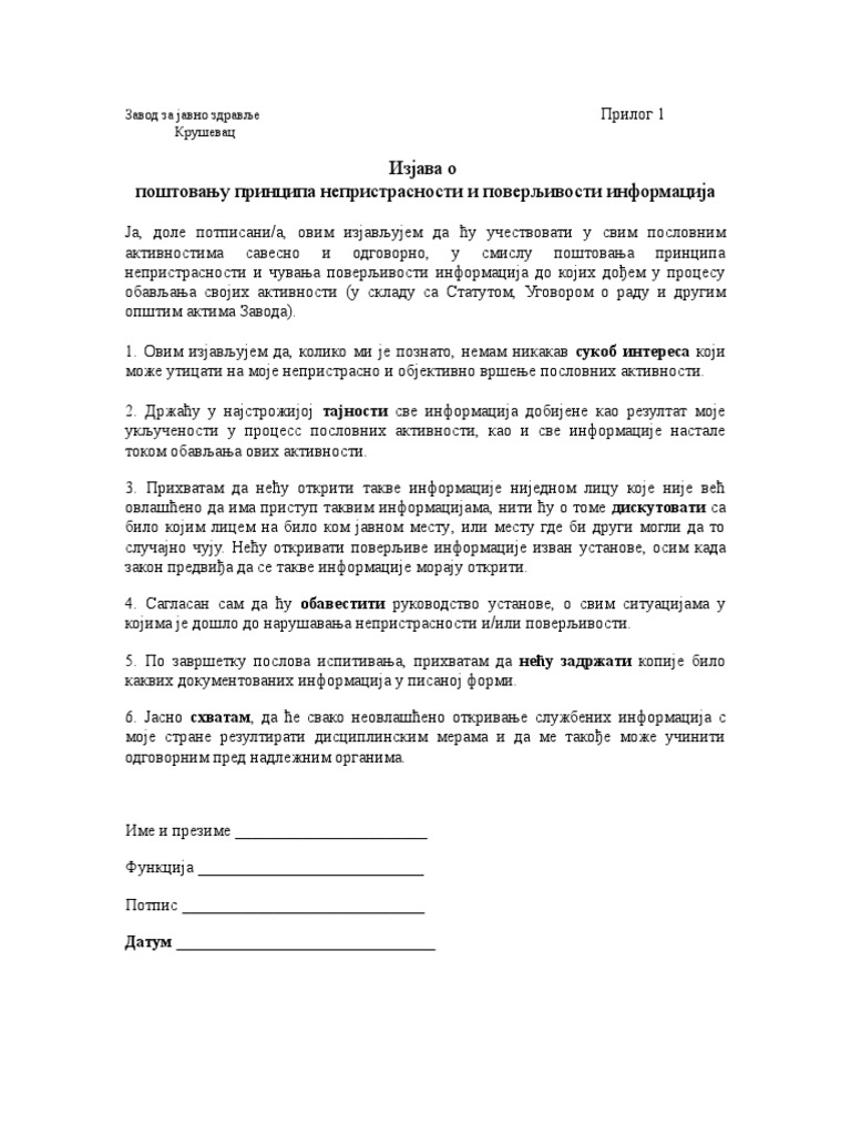 Prilog 1 - Izjava Zaposlenih o NiP | PDF