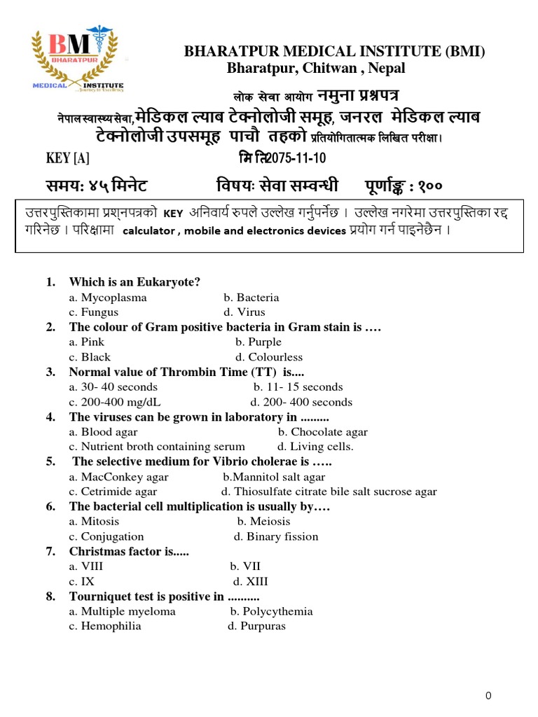 MLT MCQ | PDF | Growth Medium | Bacteria