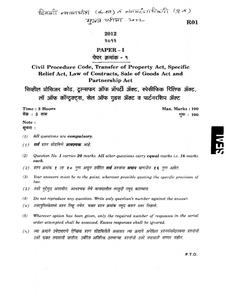(WWW - Entrance-Exam - Net) - Civil Judge (Jr. Division) and Judicial ...