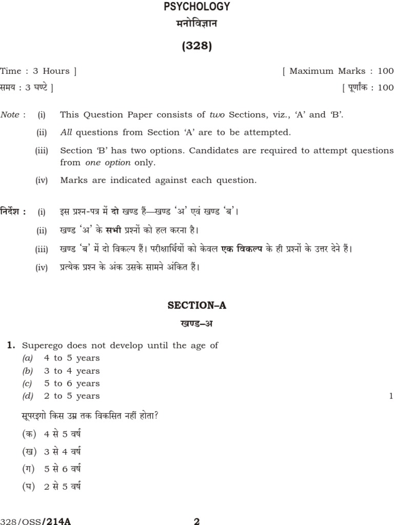 NIOS Paper of Subject Number 328 | PDF | Psychology | Neuroscience