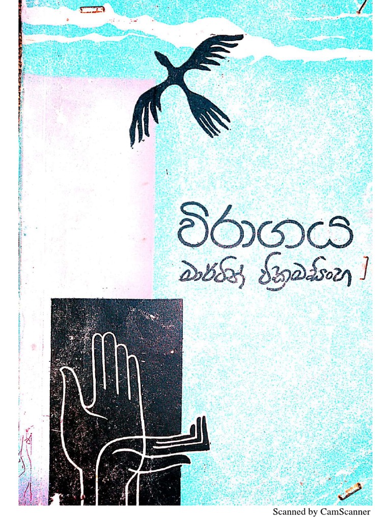 Sinhala Novels PDF Downloads Guide | PDF