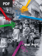 Lordiar 2 MG Kapsule SPC | PDF