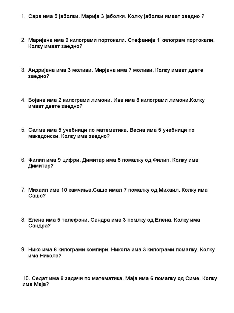 Tekstualni zadaci.doc