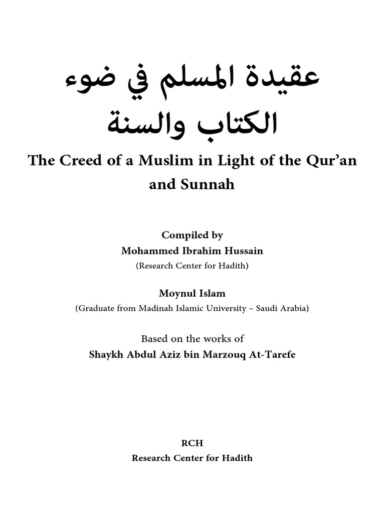 The Creed of A Muslim in Light of The Quran and Sunnah | PDF | Hadith ...