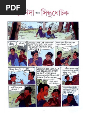 Top 98+ Tenida bangla cartoon download - Tariquerahman.net