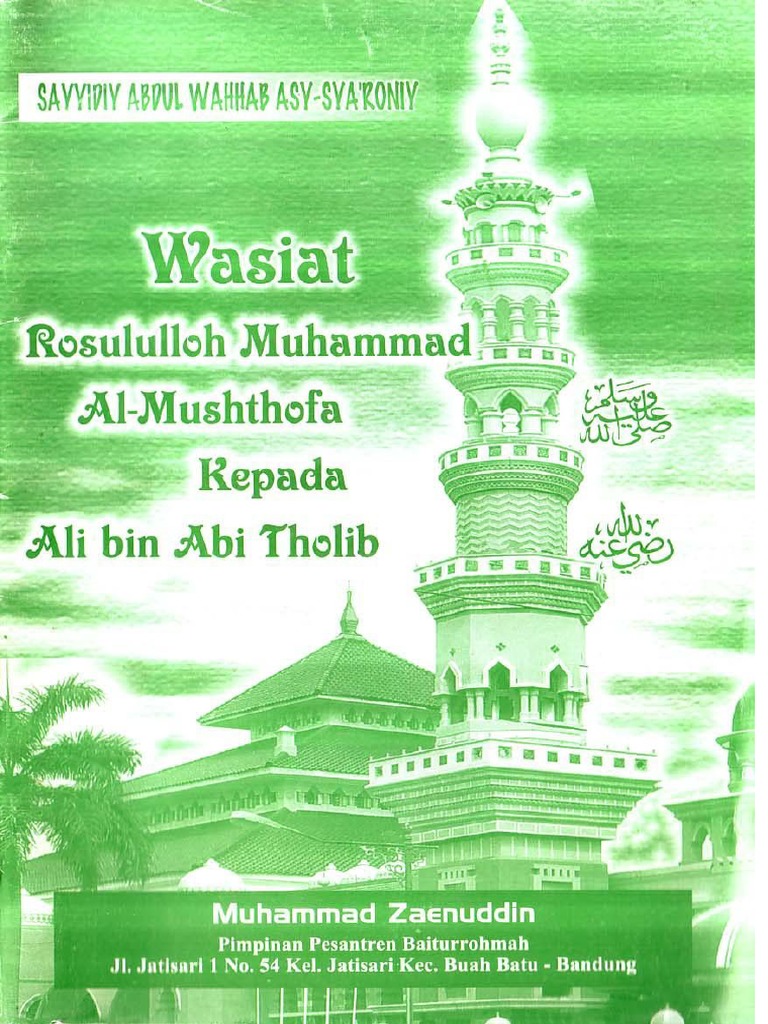 Washiyatul Musthofa PDF | PDF
