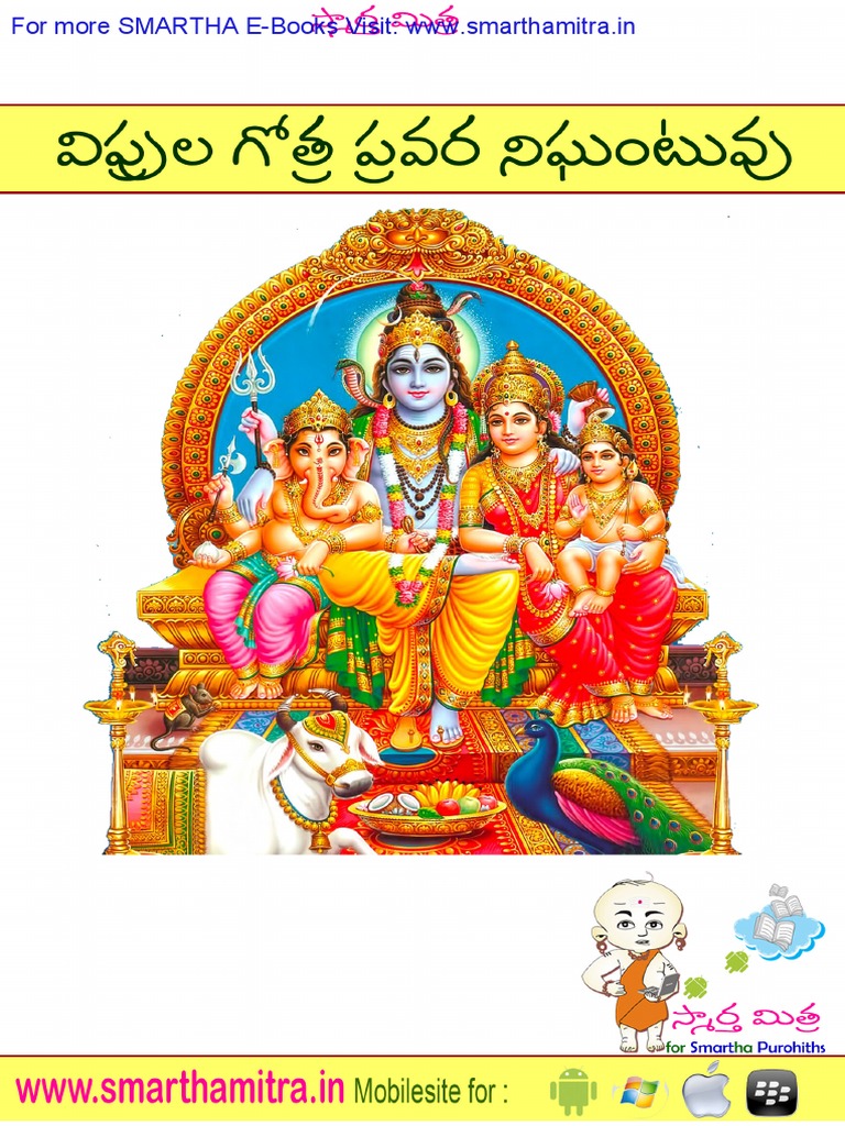 Gotra Pravara sm3 PDF | PDF