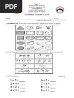First Quarter Exam Kindergarten | PDF
