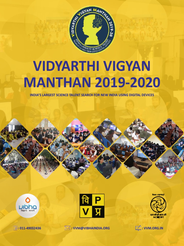 VVM | PDF | Computing And Information Technology | Science