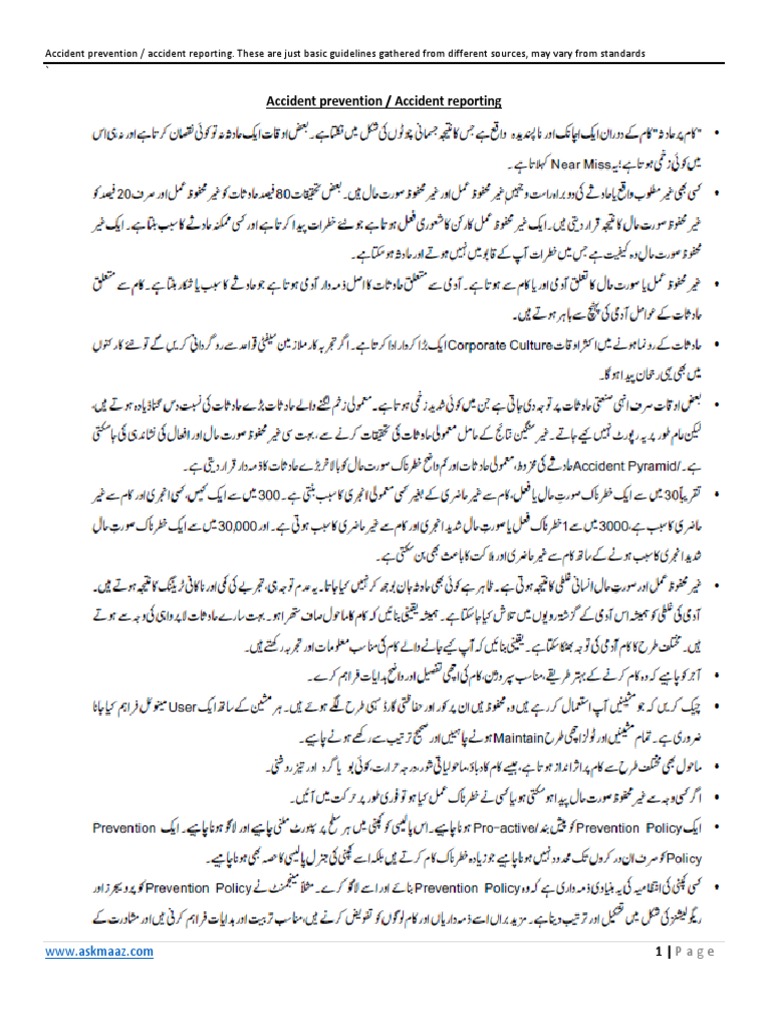 Accidents Prevenetion and Reporting Urdu Summary PDF | PDF