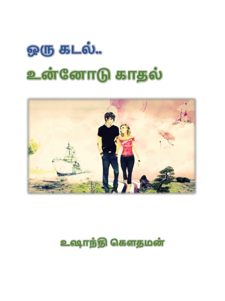 Okuk 1 | PDF