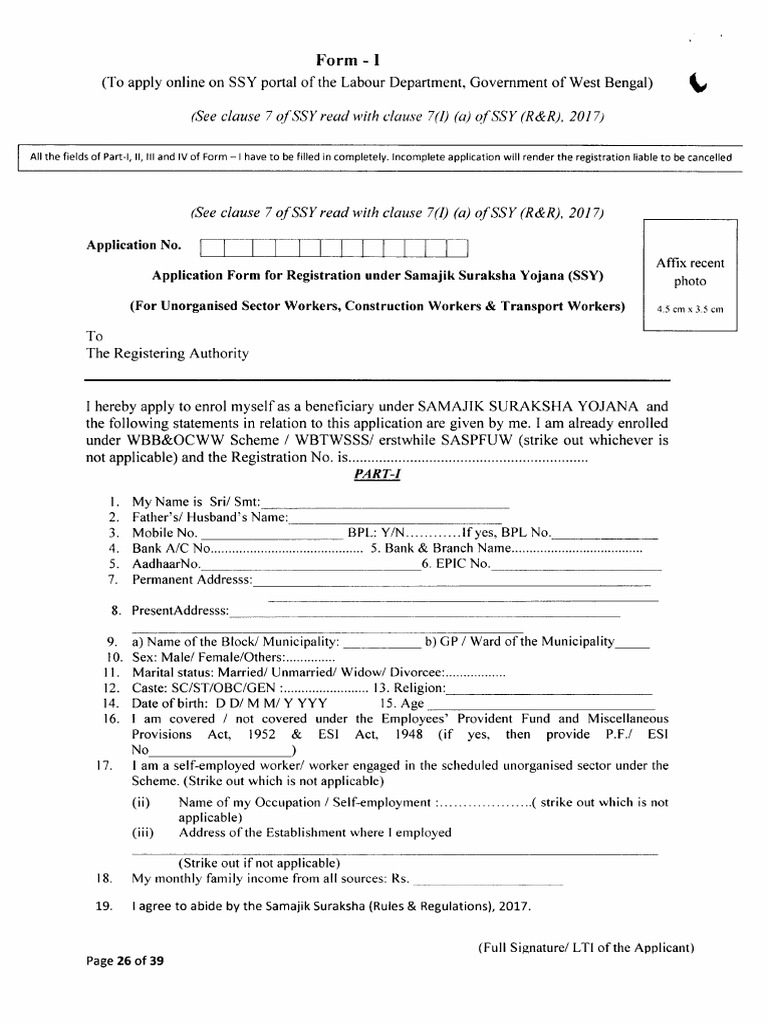 Ssy R R 2017 Form I | PDF | Government Information | Justice