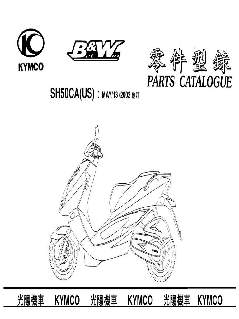 Kymco B&W 250 Parts Manual | PDF