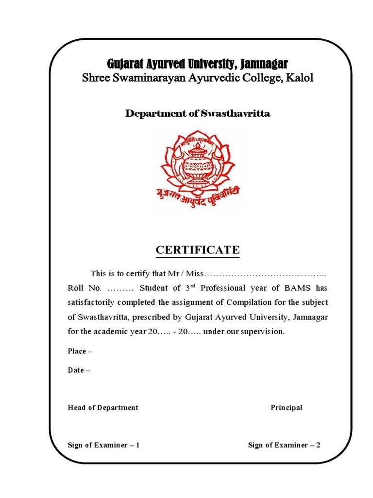 Certificate: Gujarat Ayurved University, Jamnagar Shree Swaminarayan ...